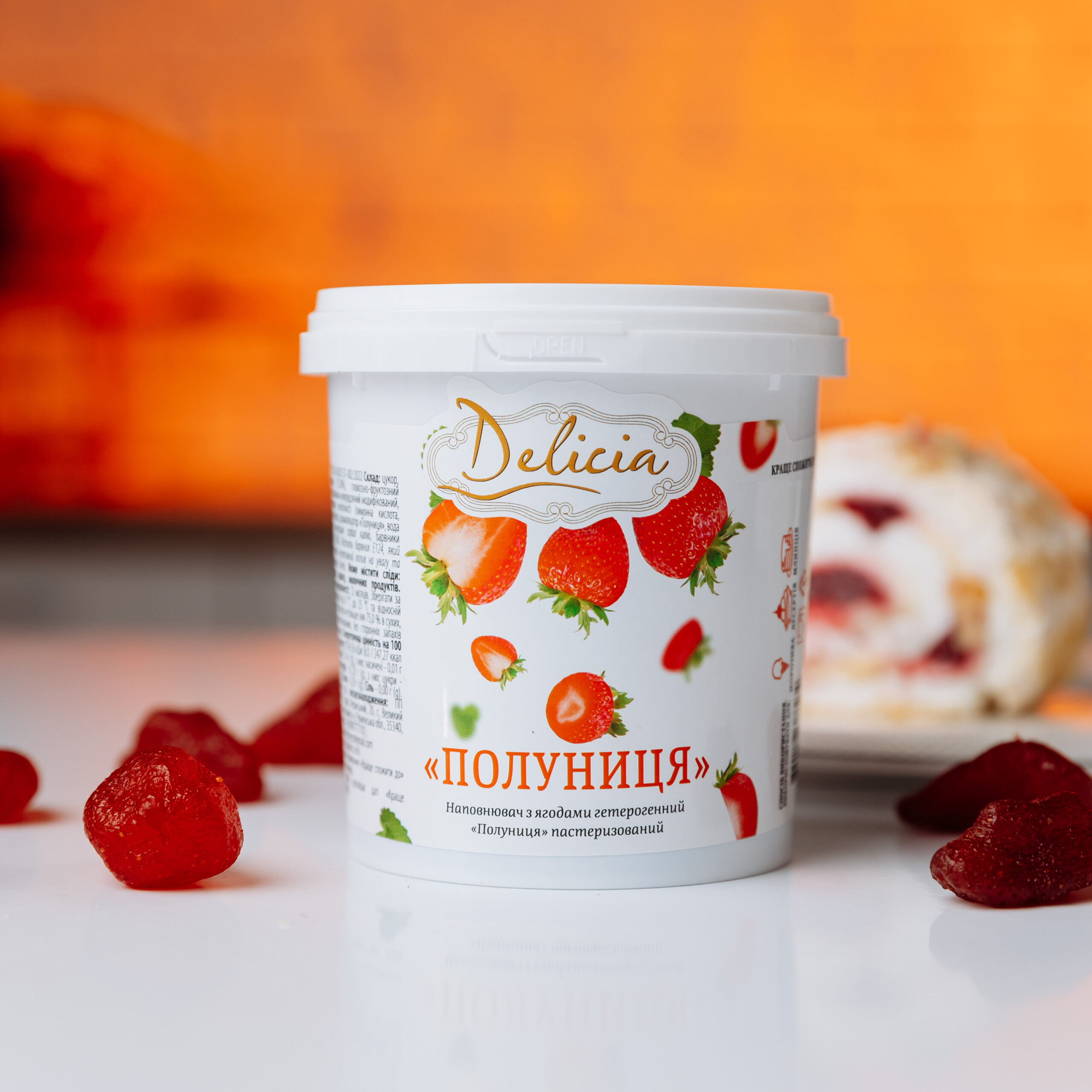 Strawberry jam with fruit pieces – GALAFRUT